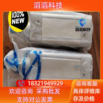 现货全新原装 德国FESTO 气缸163400 DNC-63-7