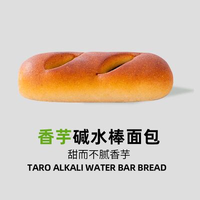 WINGOO六零面包低碳水无