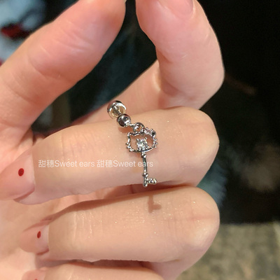 KT钥匙挂坠耳钉医用钛钢