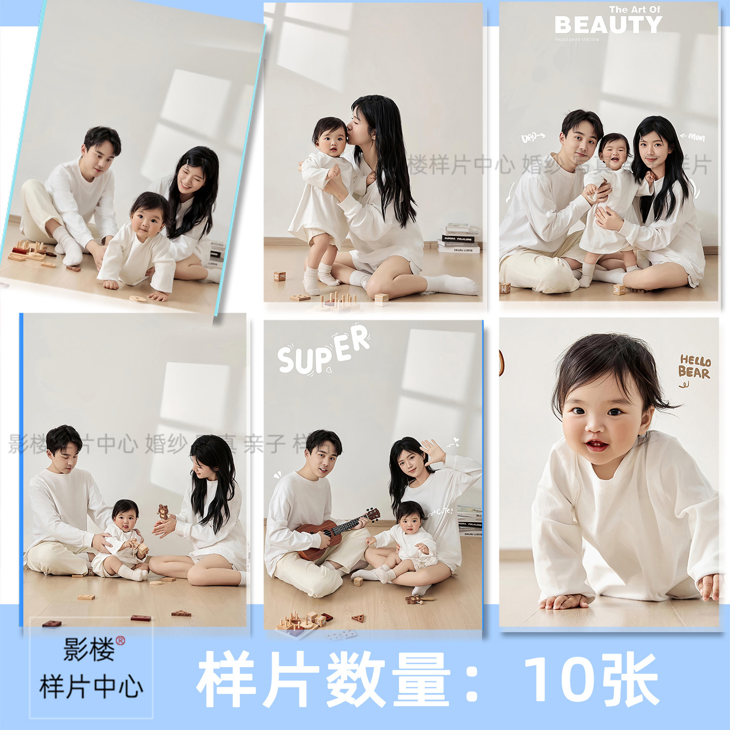 影楼全家福亲子合影家庭照摄影样片客样版照f2348