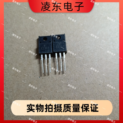2SK2381 2SJ407 正品音响发烧场效应对管J407 K2381