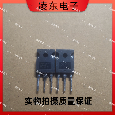 原装进口拆机 STW20N95K5 20N95 20A900V开关电源常用MOS场效应管