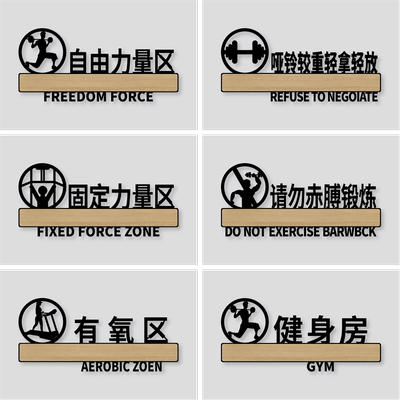 丽梵迪亚克力个性化亚克力