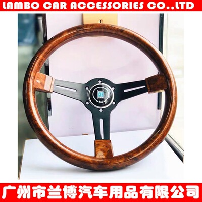 14寸桃木款ABS汽车改装复古方向盘方向盘wooden steering wheel
