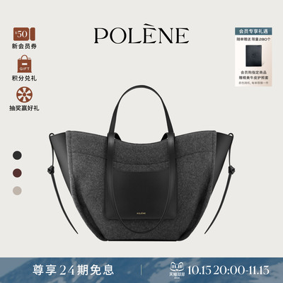 [26年冬季新品]Polene波灵恩Cyme Mini羊毛绒毛毡版单肩托特包