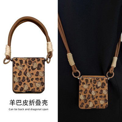 适用于摩托罗拉razr60手机壳豹纹KT猫女斜挎带挂绳秋冬毛绒羊巴皮motorazr60折叠屏R50全包Ultar高级感外壳