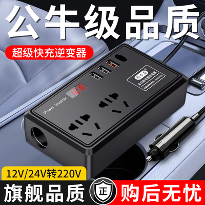 【大功率好品质】车载充电器