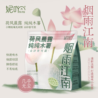 妮吖木薯砂纯木薯植物砂