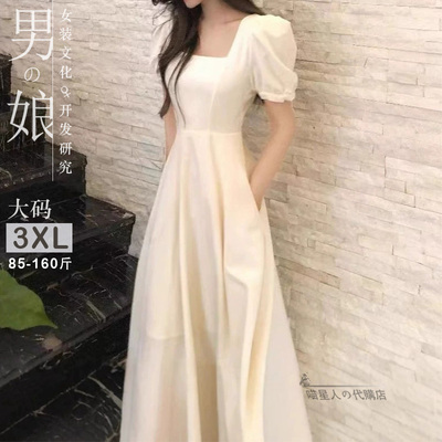 网纱拼接连衣裙大码3XL160斤伪娘收腰显瘦cd变装连身大佬方领长裙