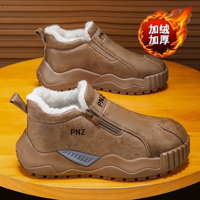 垒苑冬季男士加绒加厚短靴老爹鞋