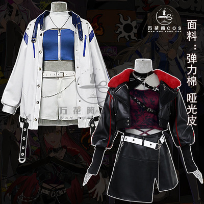 万花筒世界计划多彩舞台PJSK白石杏小豆泽心羽cosplay服烈火现货