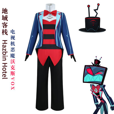 地狱客栈cos服夏莉晨星电视机恶魔沃克斯cosplay表演服万圣节服装