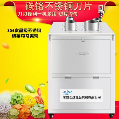 厂家豆现货商用水笋片机备 新切型食堂切菜设 不锈刚QAG土切片机