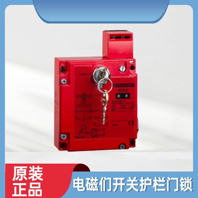 原装电磁锁安全门开关门锁XCSE73127 XCSE7332 XCSE7342 XCSE8