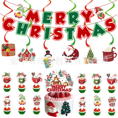 Merry Christmas圣诞主题派对装饰用品套装圣诞插牌蜂窝摆件