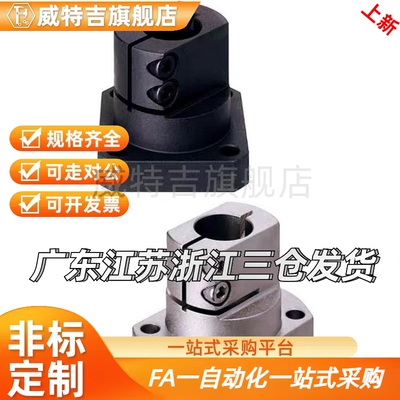 TLSM50导向轴支座RBT51/52/61/62/TLSB40 KLSB12/15 D20 25 30/35