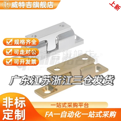 怡H达滚珠式球形扣 HFW21-L70 HFW01/02/11/12-L32/40/50/60/70