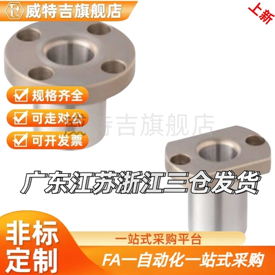 定位销用衬套导套 JBY JBYM13 15 16 20 25-12 16 20 25 30 35 40