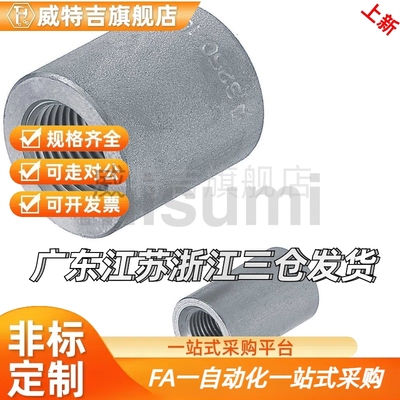 接头SGPPS/SUTPSS/SUTPS6A/8A/10A/15A/20A/25A/32A/40A 50套管