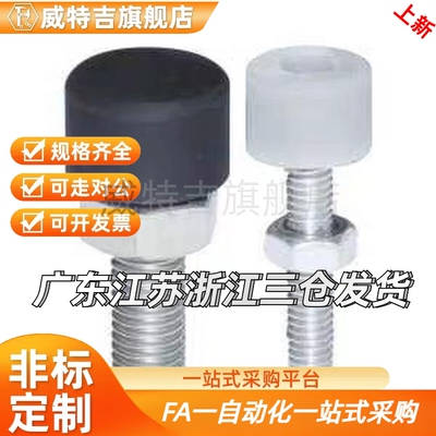 41止动42螺栓SLUNA3/4/5/6/8/10/12-15/20/25/30/40/50/TDC66/61