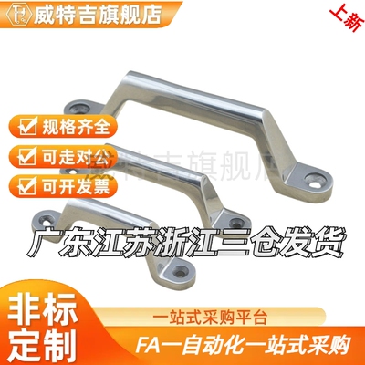 XAK01-L80/L100/L150/L200不锈钢拉手UWASND80/100/150/200