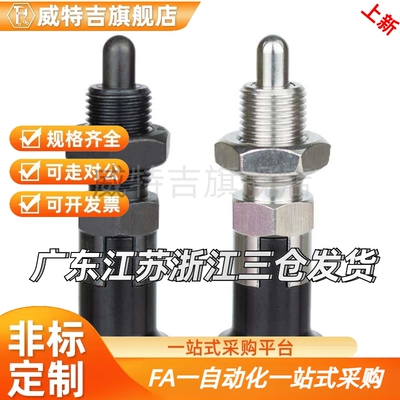 替代旋钮柱PXAN PZOOX塞YKN15/6/8/8L/10/10L/12/12L/6Y/16