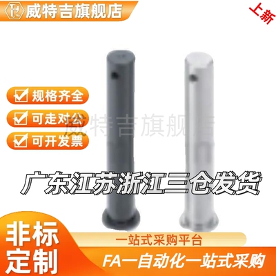 替代HCMG4/HCLGN5/SHCLGN8/HCMGH10/12/15/16/20/25/22/3SHCMG6铰