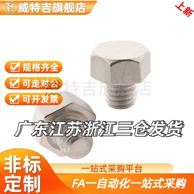 替代STEHN SSTEH SSTFH STFHN5.5A 7 8 10 13 14A B-3-5-8