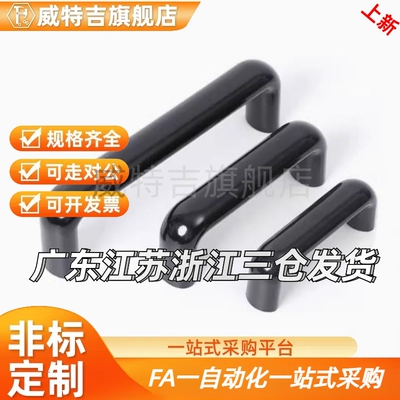 椭圆拉手XAG01-L90/L120/L160/L180/L240/L320/L400 XAG02 XAG06