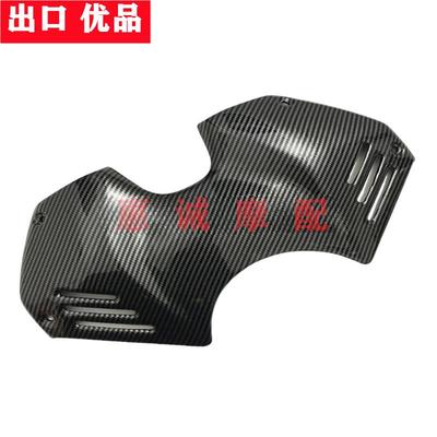 适用杜卡迪PanigaleV4/S/R17-22年油箱上护盖燃油箱前盖整流罩