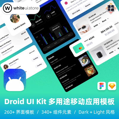 Droid UI Kit 多用途移动端应用模板 APP 小程序 Figma WhiteUI