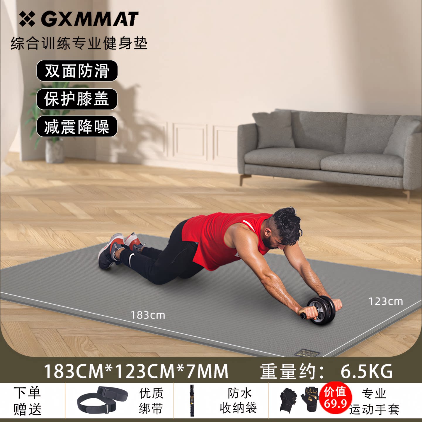 可穿鞋运动健身青蛙垫GXMMAT防滑跳绳瑜伽垫减震器械垫183*123cm
