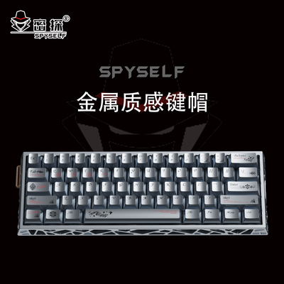 时间金属质感磨砂五面热升华键帽