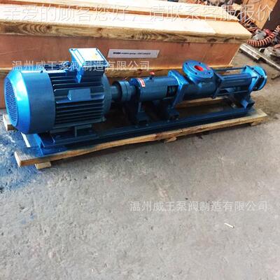 家供应厂列单螺系840杆泵G 卧式污泥输送泵