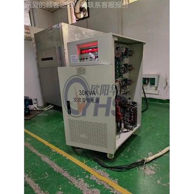 欧华三相30HKVA变频电源出货菲律宾，输阳入38OYHS-9830斯V 60HZ