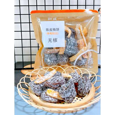 合城无核草陈皮梅子糕雪梅子糕海品盐甘梅子ZDR制酸甜花果仁零食
