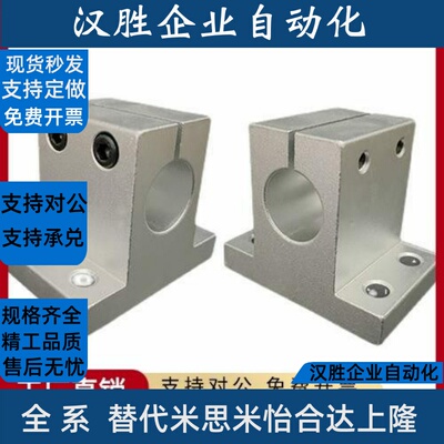 CLTBM/CLTAM导向轴支座轴承座支架侧面安装型加厚轴承支柱固定座