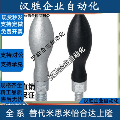 易握手柄GRMHF13/16/20 旋转握柄GRMK16/20/25