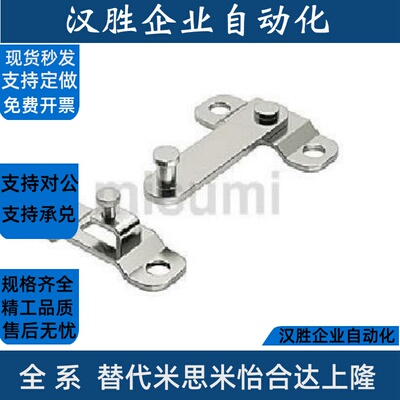 大型旋板锁FHS61-L100/L150 不锈钢门扣HHMU100/150 代替米 ZC