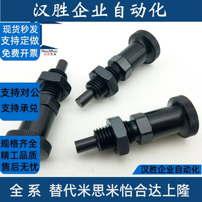 PXAF/PXKF5/6/8/10/12/16/16L复位型旋钮柱塞 细牙分度销平头销