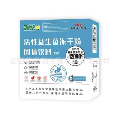 益生益生菌冻菌干条MHE粉体饮料20固装
