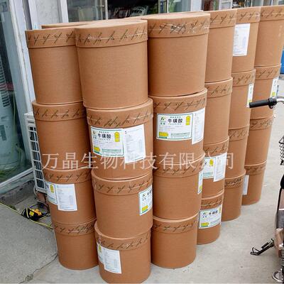 阜丰食品级L- 谷氨胺食剂品酰添加增剂调味香剂营养增补LUC500克