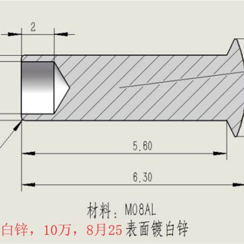 铁半空心镀锌铆钉,2.3*6.3总长,30元/一千枚,打火机配件已含税