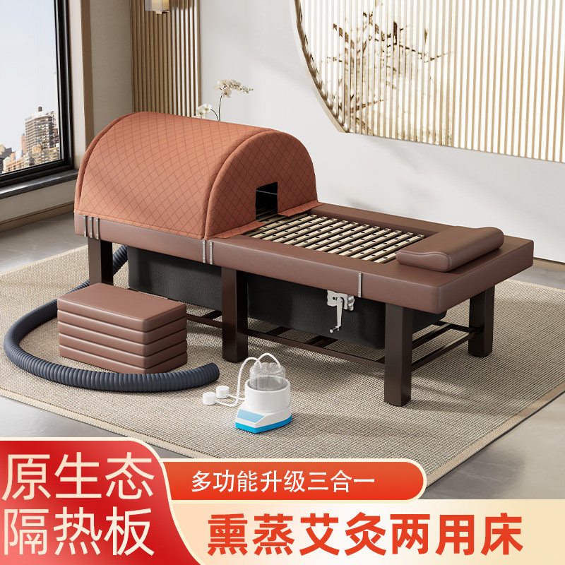 家用全身蒸汽熏蒸床 美容院专用艾灸理疗床 睿纪轩现代简约设计