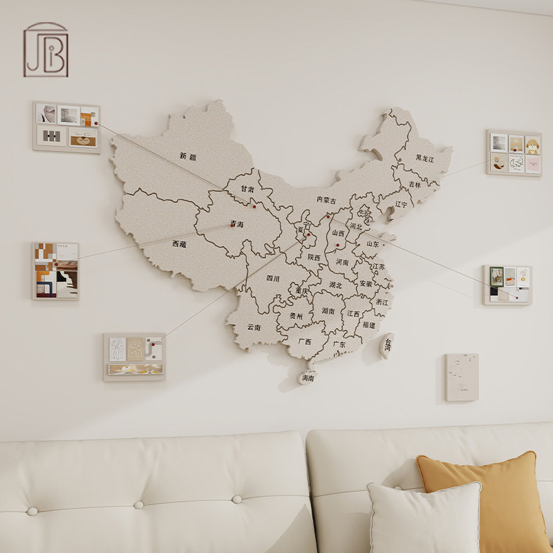 旅行足迹照片墙中国地图毛毡墙贴免打孔墙面装饰客厅卧室软装墙贴