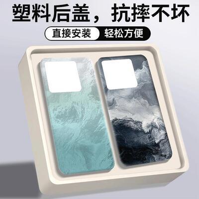 适用红米Note13Pro后盖np