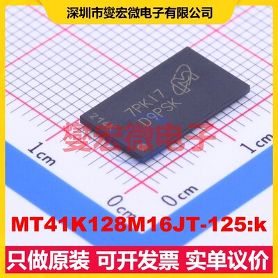MT41K128M16JT-125:k FBGA-96(8x14) 内存颗粒芯片IC