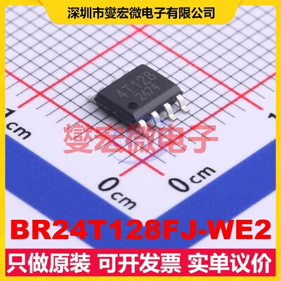 BR24T128FJ-WE2 SOIC-8 EEPROM带电可擦写存储器芯片IC