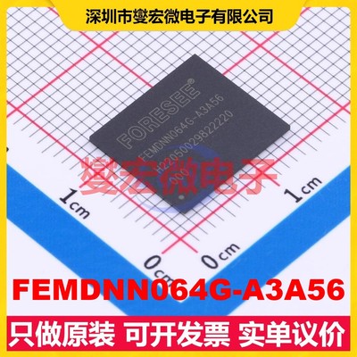 FEMDNN064G-A3A56 FBGA-153(11.5x13) EMMC嵌入式存储器芯片IC