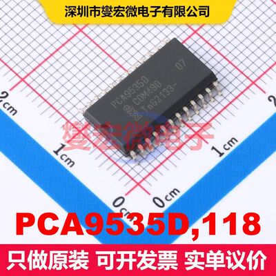 PCA9535D,118 SO-24-300mil I/O扩展器 接口 集成芯片IC